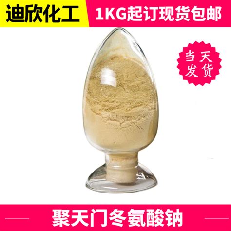 中山市迪欣化工有限公司