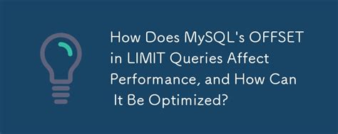 mysql在limit查詢中的offset對效能有何影響，如何最佳化？ mysql教程 php中文網