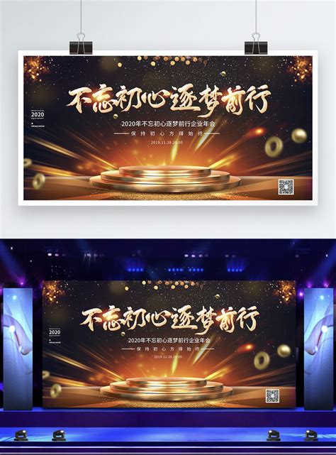 블랙 골드 기업 연례 회의 이사회 이미지 사진 401642827 무료 다운로드 블랙 골드 기업 연례 회의 이사회 이미지 사진 401642827 무료 다운로드