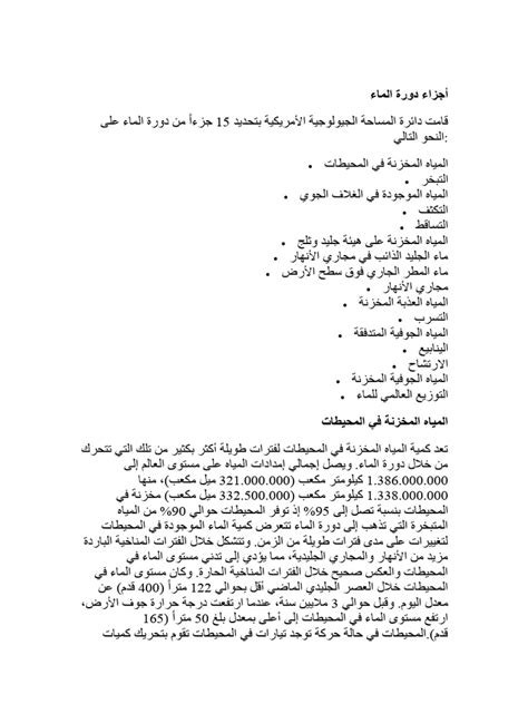 هن هن 2 Pdf