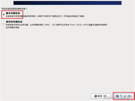 vmware安装centos6 6步骤详解 经典安装和自定义安装 vmware虚拟机centos6安装步骤 csdn博客