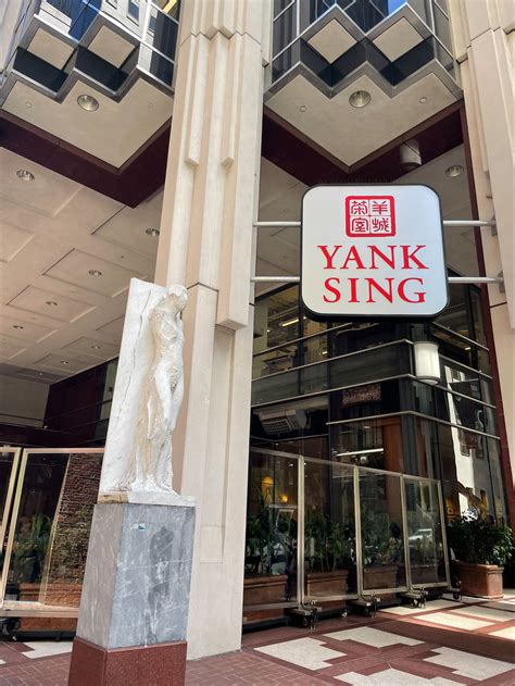 Yank Sing Stevenson St Downtown San Francisco