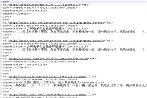 文本分类中语料库的获取——对搜狗语料库进行想要格式的获取分类 搜狗语料 Csdn博客