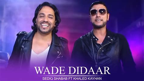 Sediq Shabab And Khaled Kayhan Wade Didaar [official Video] Youtube