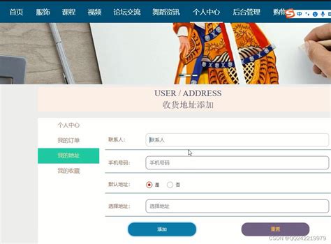 nodejs vue elementui钢琴古典舞培训课程在线交流平台的设 vuejs 钢琴大师游戏页样式 csdn博客