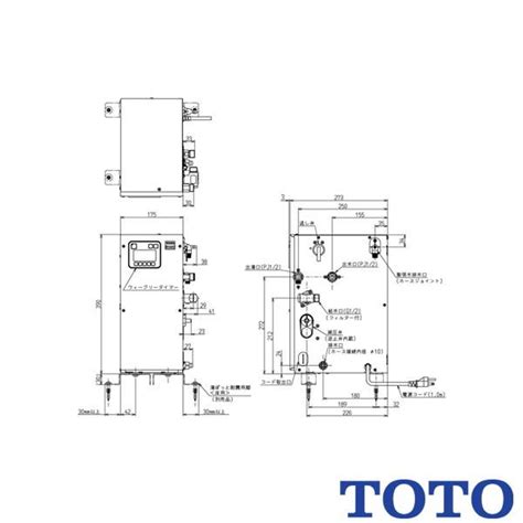 Toto 電気温水器 Rew Dシリーズ Rew06a1drr※ 小型電気温水器 湯ぽっと 旧品番rew06a1dk 施主のミカタ Yahoo 店 通販 Yahoo ショッピング