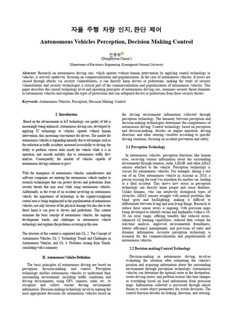 Autonomous Vehicles Perception Decision Making Control Pdf Lidar Decision Making