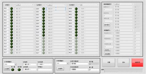 S7 1200与labview通信lanview S7netcom工具包 Csdn博客