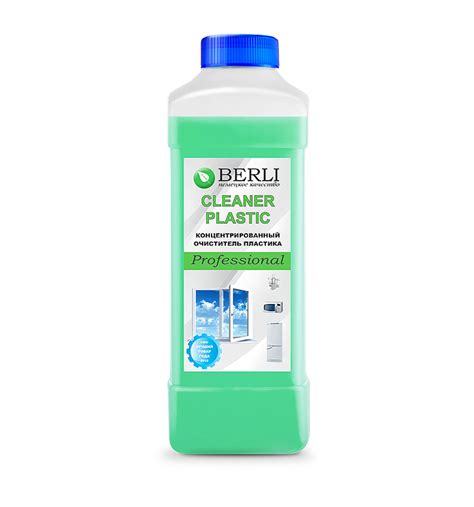 Очистители для пластика, дерева: CLEANER PLASTIC - профессиональный ...