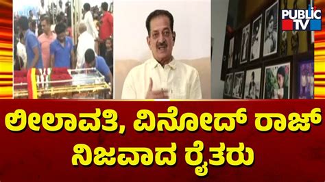 avinash speaks about leelavathi and vinod raj public tv youtube