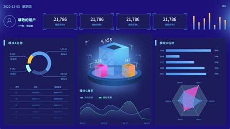 数据中心图片 数据中心素材免费下载 包图网