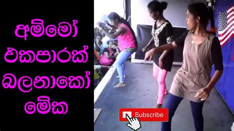 Sri Lanka Wal Katha Sinhala Wal Katha Photos Facebook Latest Photo