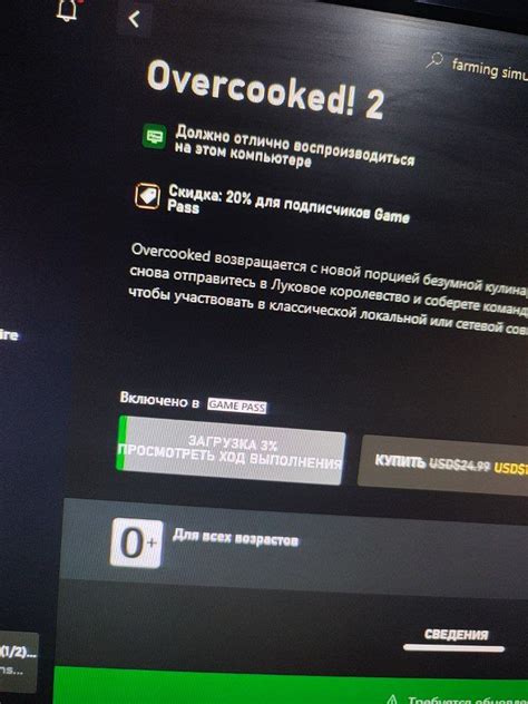 Как получить бесплатный доступ к Xbox Game Pass Ultimate? | Пикабу