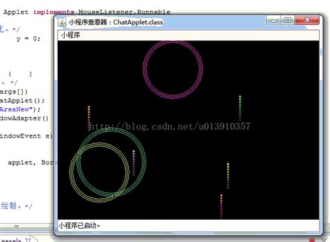 烟花java程序详细解释 一个漂亮的java烟花程序 csdn博客