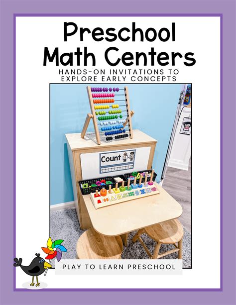 Building A Preschool Math Center A Guide