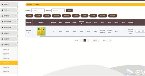 自适应vue js uni app hbuilderx响应式 网上鲜花销售商城系统xde5j 自适应网站 uniapp csdn博客