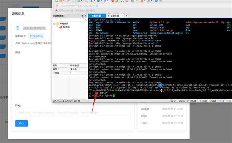 未授权漏洞复现mysql,Redis,Hadoop_hadoop未授权访问漏洞-CSDN博客