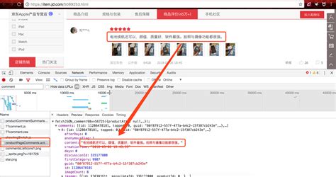 Python 巧取淘宝商品评论实用攻略与深度解析 淘宝评论爬取 CSDN博客 Python 巧取淘宝商品评论实用攻略与深度解析 淘宝评论爬取 CSDN博客
