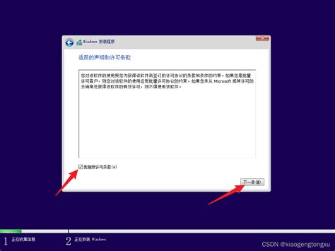 vmware虚拟机安装windows和linux教程 vmware 安装系统 csdn博客