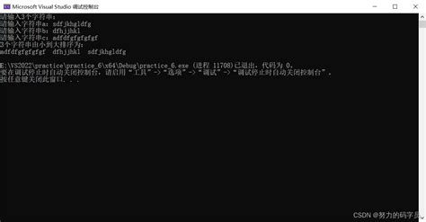 输入三个字符串，按由小到大的顺序输出。（c程序设计 第四版）习题62（用指针或引用方法处理）输入三个字符串按由小到大的顺序输出利用