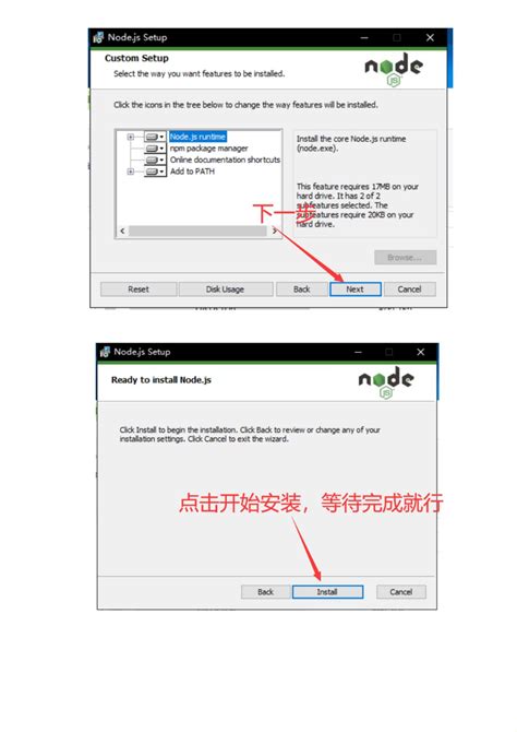 nodejs中文文档精编 pdf全文免费 node jspdf下载 nodejs官方文档下载资源 csdn下载