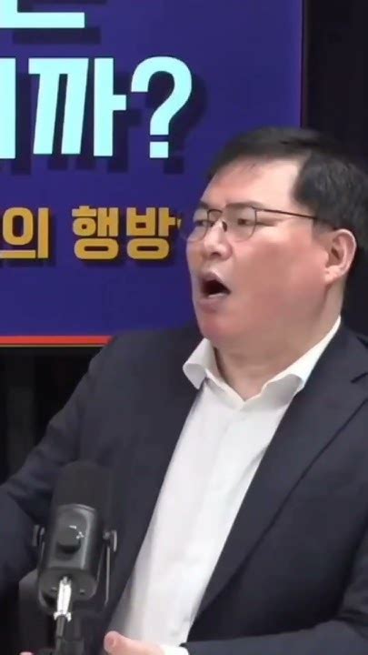 유동규 다알아 이재명 중국에 셰셰 이유 ㄷㄷㄷㄷ 웃긴짤 Youtube