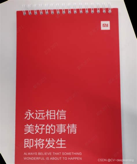 基于特征的图像对齐sift或orb图像对齐 Sift特征点 单应性 Csdn博客