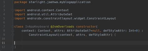 android custom view 만들기 별빛 연구소 starlight lab