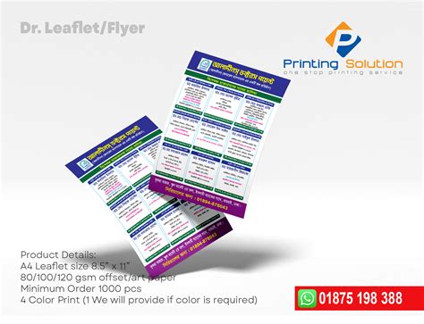 Printing Solution Dhaka