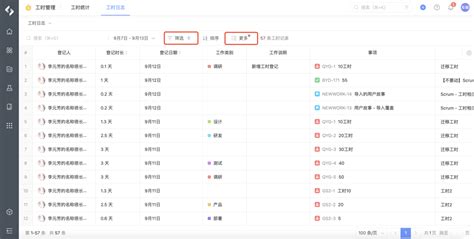 v PingCode 开启 AI 智能化研发管理新时代