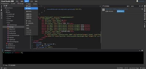 Cloud Studio云端开发ide体验 Qixinlis Blog