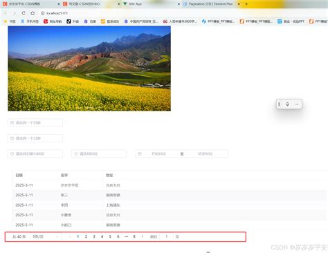 Vue3实战学习（element Plus常用组件的使用轮播图、日期时间选择器、表格、分页组件、对话框超详细）下6element Plus轮播 Csdn博客