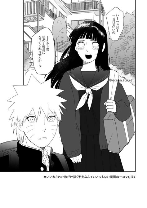 Pin De Kunoichirock En Hinata Hyuga Personajes De Naruto Shippuden Personajes De Naruto