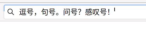 CJK Full Width Punctuation Character Rendering Error Issue Telegramdesktop Tdesktop