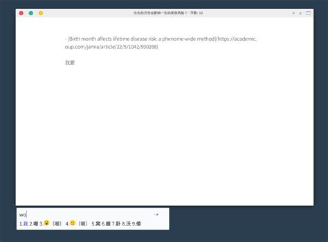 Linux 下 Fcitx 输入法无法使用 · Issue 21 · Purewriterdesktop · Github Linux 下 Fcitx 输入法无法使用 · Issue 21 · Purewriterdesktop · Github
