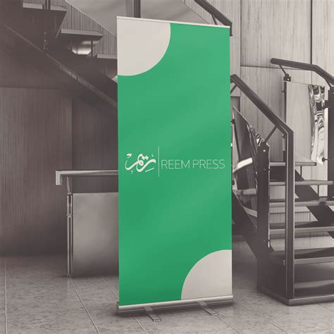 رول اب ستاند مطابع ريم للدعاية والإعلان