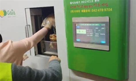 제주시 재활용도움센터 내 음식물류 폐기물 감량기 설치 추진 케이에스피뉴스