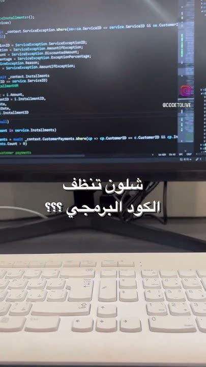 😂 Clean Code Youtube