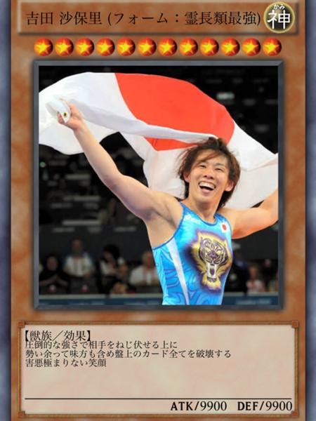 年 月 日夜ごろに投稿された一本グランプリさんのお題 ボケてbokete