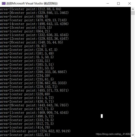 二值图像 二值图像联通组件寻找 获取连通组件 csdn博客