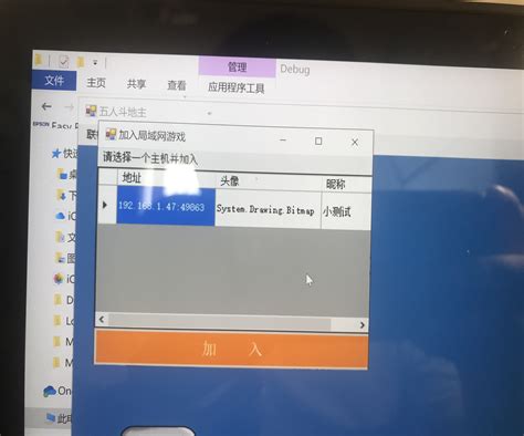 如何在datagridview中显示图片 csdn社区