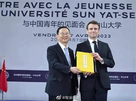 谁有马克龙在中山大学的完整讲话文字？ 知乎