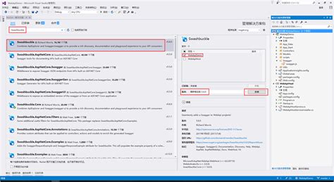使用 Owin Self Host Aspnet Web Api 自宿主 Swagger Swashbuckle 在线文档 Webenh