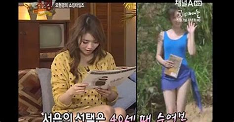 오현경 19~40세 시대별 비키니 몸매 탄성