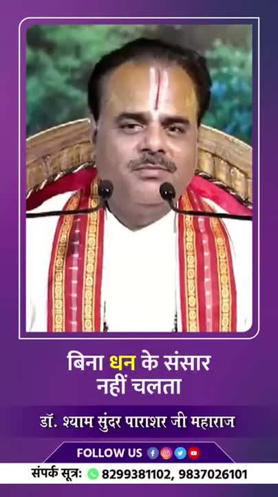 Chetan Pandey On Linkedin जय श्री कृष्ण🚩🚩🚩