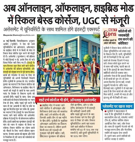 Sumit Bhat On Linkedin Skilling Should Be A Must Especially Ai And Technology Should Be A