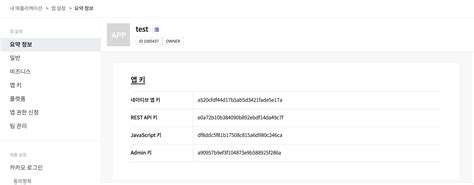 Spring Security 백엔드에서 소셜 로그인 구현하기 🔐 프론트에서 해야 할 일 총정리 Feat Oauth20
