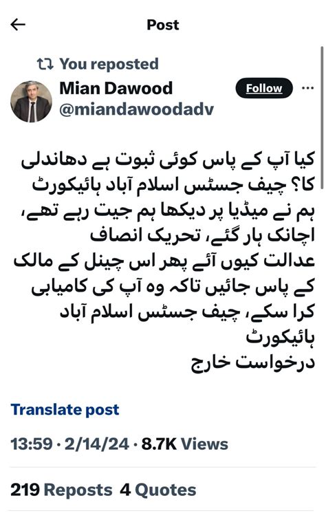 Ateeq Ur Rehman On Linkedin Pakistan Election