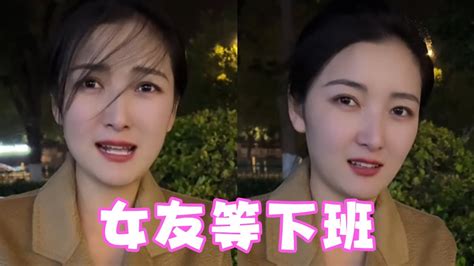 这么冷的天，女友竟然在楼下早早等我下班，风吹的女友头发都凌乱了【潇洒哥】 Youtube