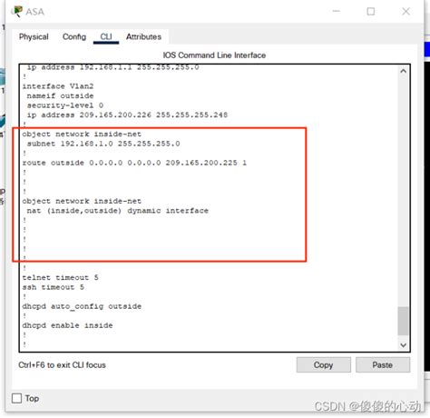 Packet Tracer 使用 Cli 配置 Asa 基本设置和防火墙二配置asa防火墙的enable口令和hostname为asa Csdn博客